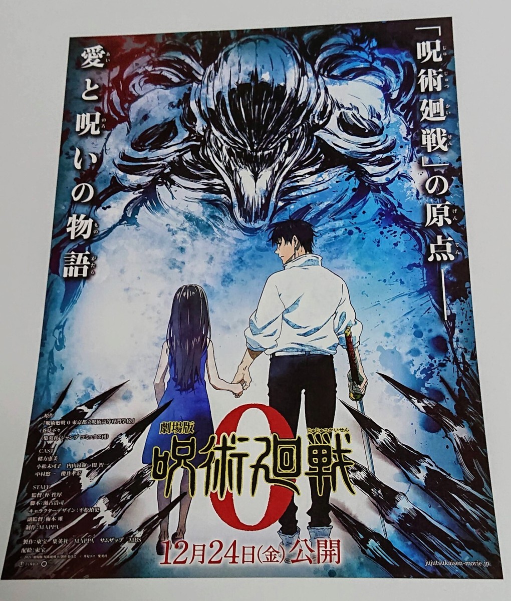 Admission Movie Cast