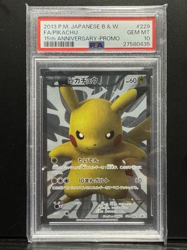PSA 10 Pokemon Card Pikachu 15th Anniversary Promo 229/BW-P B&W FA 2013 ...