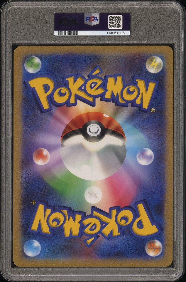 2022 POKEMON JPN S PROMO MEW JUMBO CARD COLLECTION #S-P FULL ART/MEW ...