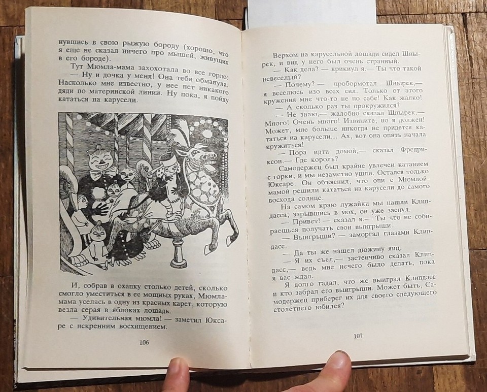 Moomintroll Book Russian Child Kid Troll Tove Jansson Memoirs Pope ...