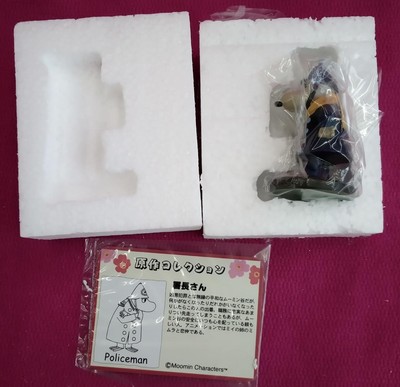 Benelic 5317 Moomin Original Figure | eBay