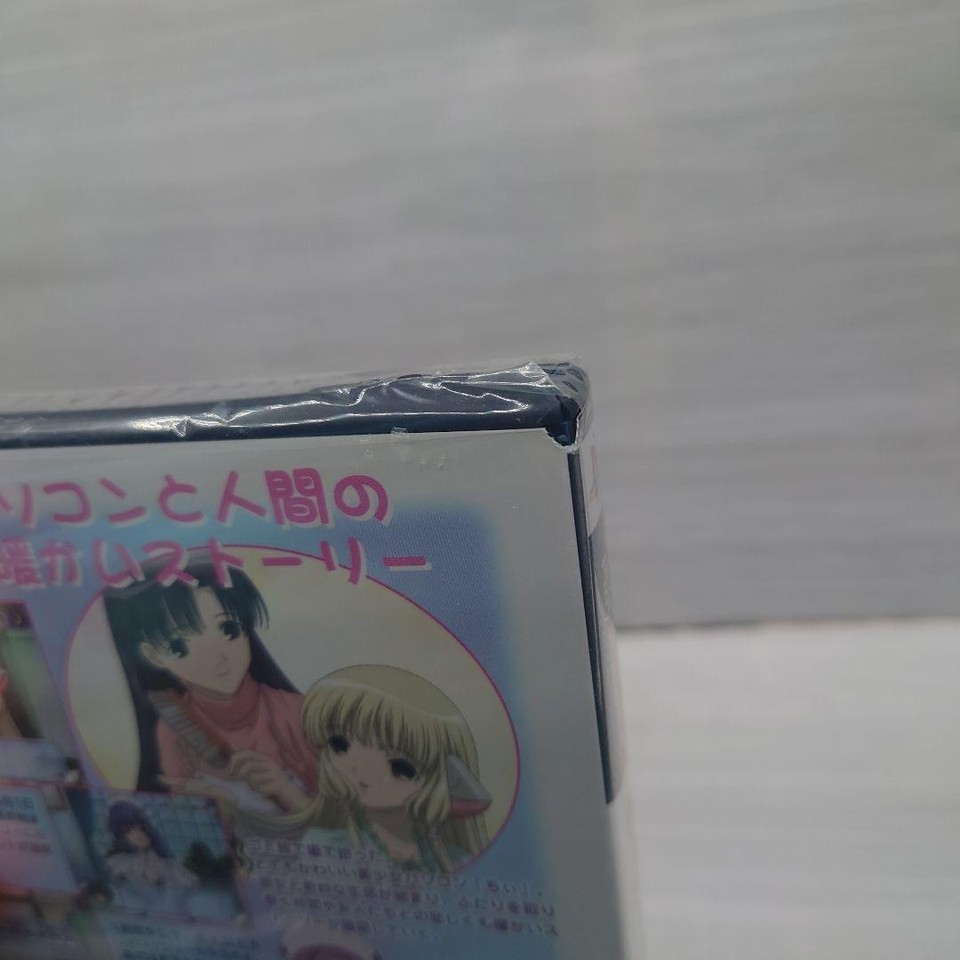 Chobits ChII human PS2 Adventure Game Shrink Wrap Sealed Japan 88t | eBay