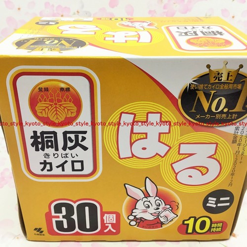Kiribai Mini Kairo disposable heating pad 30pcs Hand Warmer JAPAN | eBay