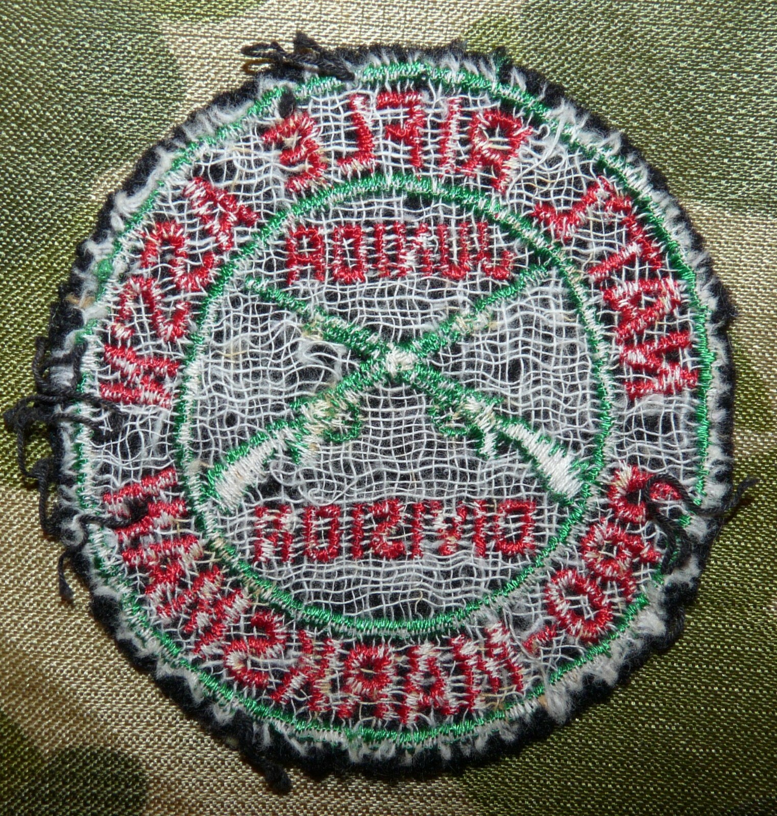 Vintage 1950s NRA Junior Division Pro-Marksman Embroidered Wool Jacket ...