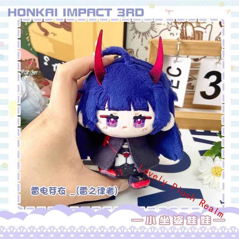 Honkai Impact 3 Raiden Mei Plush Doll Keychain Pendant Toy Anime ...