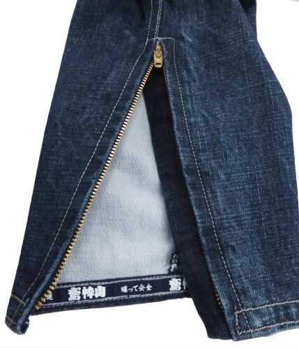 Nikkapokka Japanese TOBI Work Pants excellence 13.5oz denim Stone Bio ...