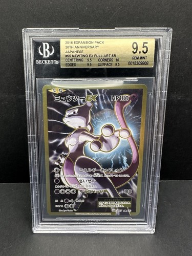 Japanese 1st Edition Mewtwo Ex 095/087 SR ** BGS 9.5 Gem Mint ** USA ...
