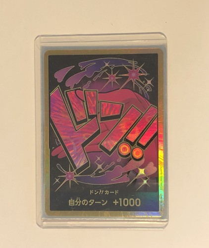 Carte Don! Gold Reiju PRB01 | eBay
