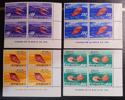 China (ROC) Taiwan 1971, Rare Taiwan Shells, SC# 1698-1701, BLK of 4 ...