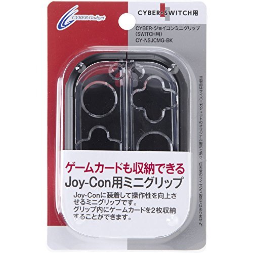CYBER Joy-Con Mini Grip (for SWITCH) Black | eBay