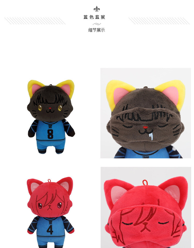 BLUE LOCK Isagi Yoichi Cat Anime Stuffed Toy Doll Plush Pendant Puppet ...