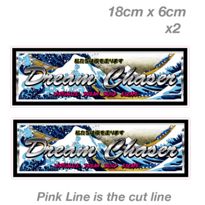 Dream Chaser Kanagawa Wave Slap JDM Vinyl Sticker | eBay Australia