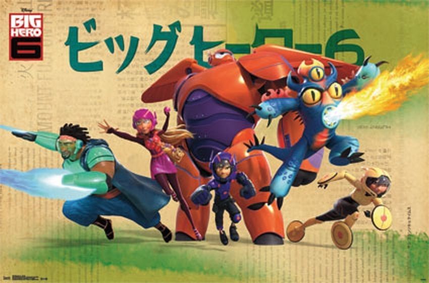 Big Hero 6 Disney Konseptkunst