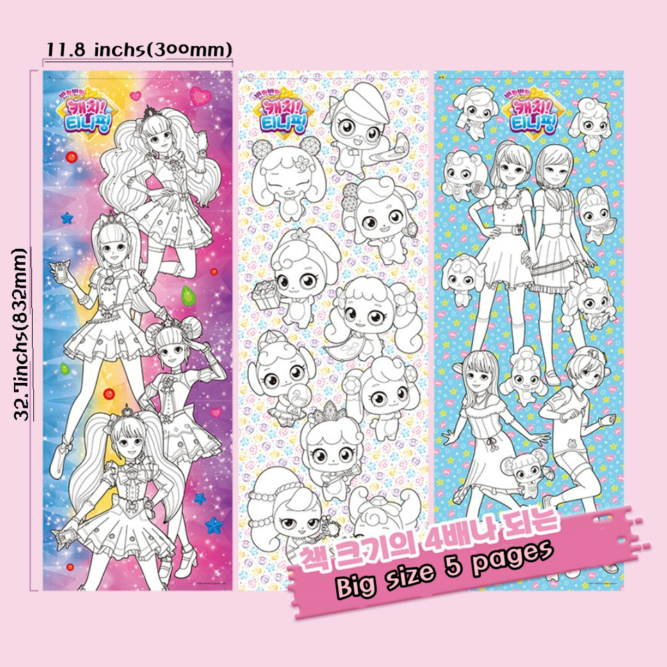 Catch Teenieping Coloring Activity Book 40 pages 100+ Stickers Heavy ...