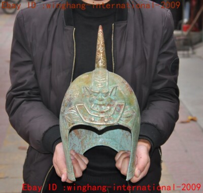 Armor - Chinese Helmet