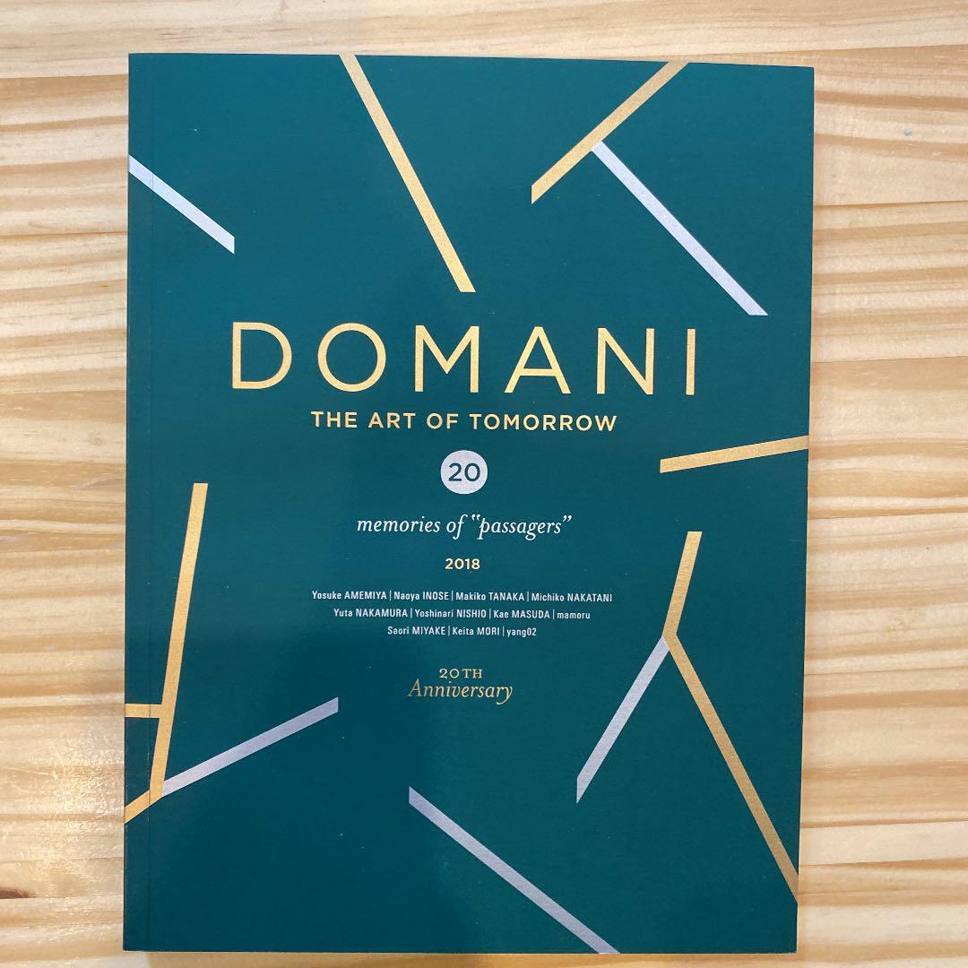 DOMANI TOMORROW EXHIBITION BROCHURE | eBay