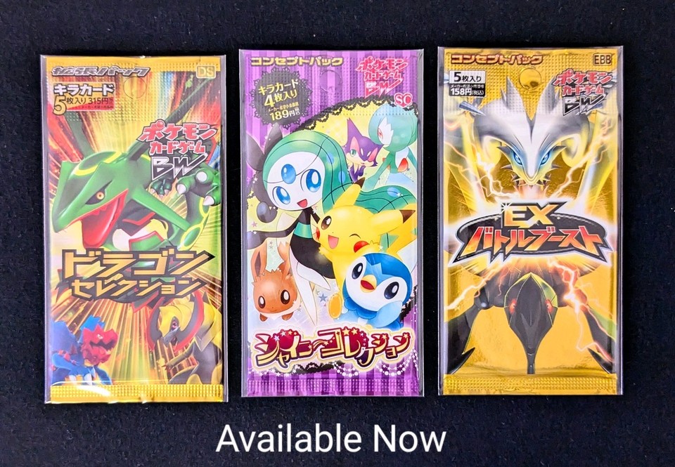 BW5.5 | Dragon Selection Booster Pack Sealed 1st Edition Japanese ...