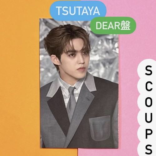 17 Is Right Here Dear Edition Tsutaya Trading Card S.Coups | eBay
