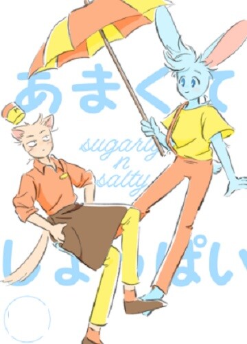 Undertale Doujinshi ( Nice Cream Guy x Burgerpants ) Amakute shoppai | eBay