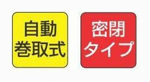 Tajima Perfect ink pot light automatic winding yarn length 15m PS-LIGHT ...