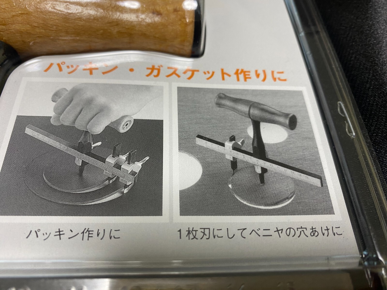 Kanzawa Packing Cutter Handy cutter for Packing and Gaskets K-330 Made ...