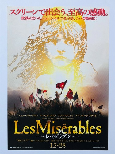 Les Misérables Hugh Jackman Anne Hathaway Japon Chirashi Film Flyer ...
