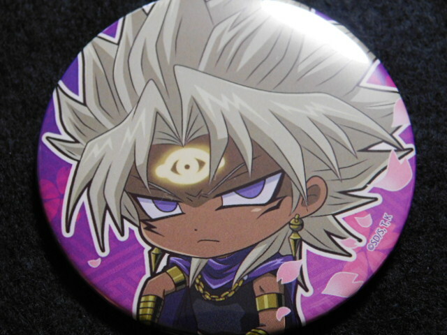 Evil Marik Ishtar