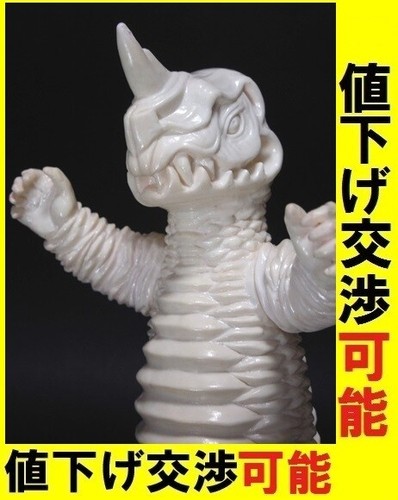 Bandai Ultraman White Molded Aboras 1983 Ultra Monster Series Unpainted ...