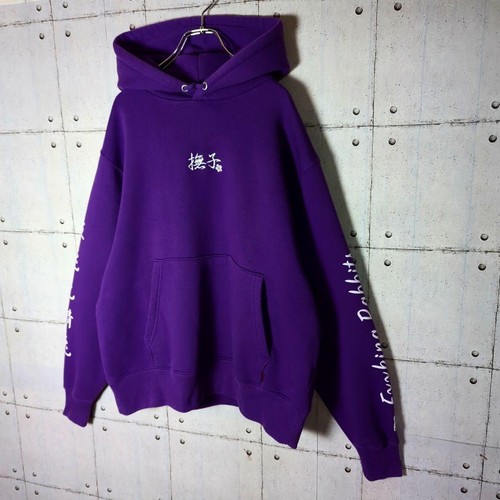 Kyoto Limited Fr2 Nadeshiko Hanafuda Lustrous Back Print Parker ...