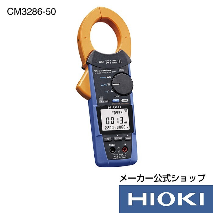 HIKOKI Electric AC clamp power meter CM3286-50 No-wireless-adapter 60 ...