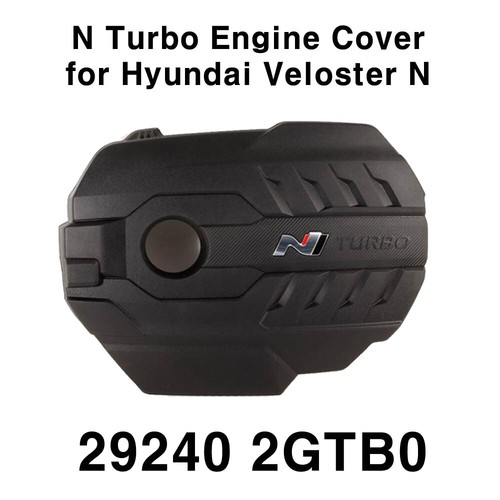 OEM N Turbo Engine Appearance Cover for Hyundai Veloster N / Kona N 19 ...
