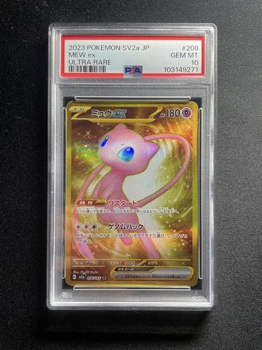 PSA 10 Mew EX UR SV2A Pokémon Card 151 208/165 - Scarlet & Violet | eBay