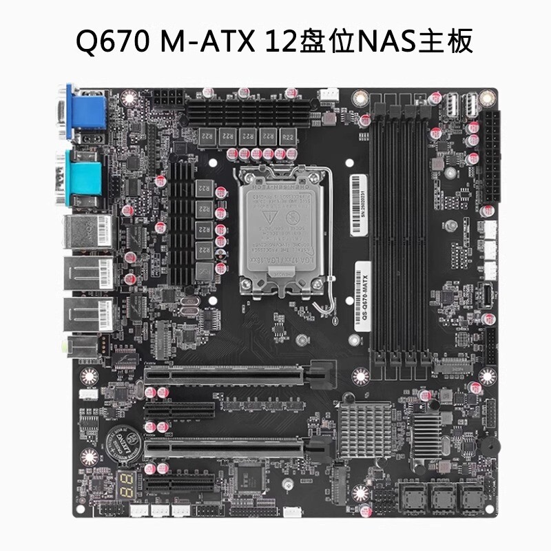Q670 Micro ATX Motherboard 12-Bay NAS LGA1700, 4* U-DIMM DDR5 1*Type-C ...