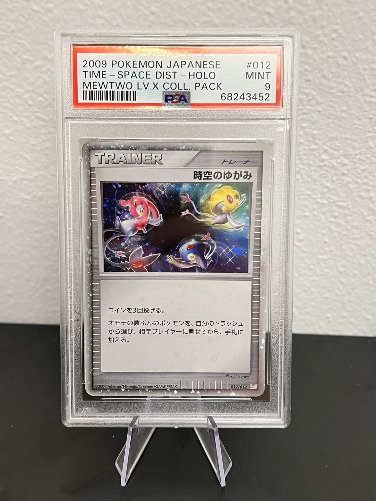 PSA 9 Time Space Distortion Holo Japanese Mewtwo LV. X Pack 2009 ...