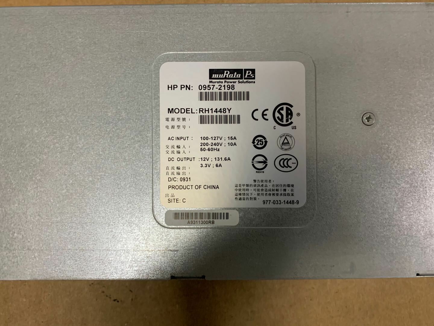 HP / HP 0957-2198 RH1448Y RX6600 RX3600 server power supply | eBay