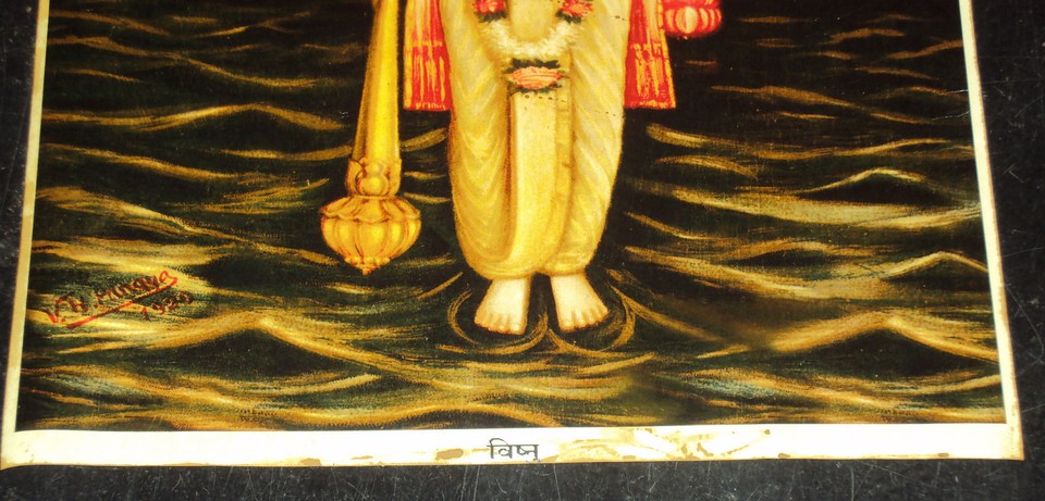 Vintage Traditional Indian Paper Print By Artist Vasudev Pandya God ...