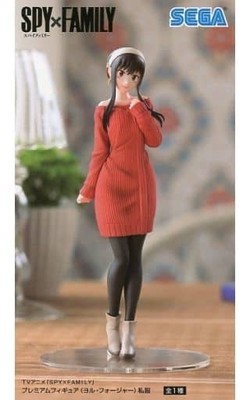 Figure De Yor Forger De SPY FAMILY Collection C8 | eBay