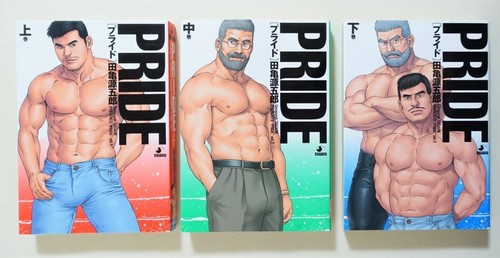 Tagame Gengoroh Pride Vol.1 Vol.2 Vol.3 Completed Art Comic Manga From ...