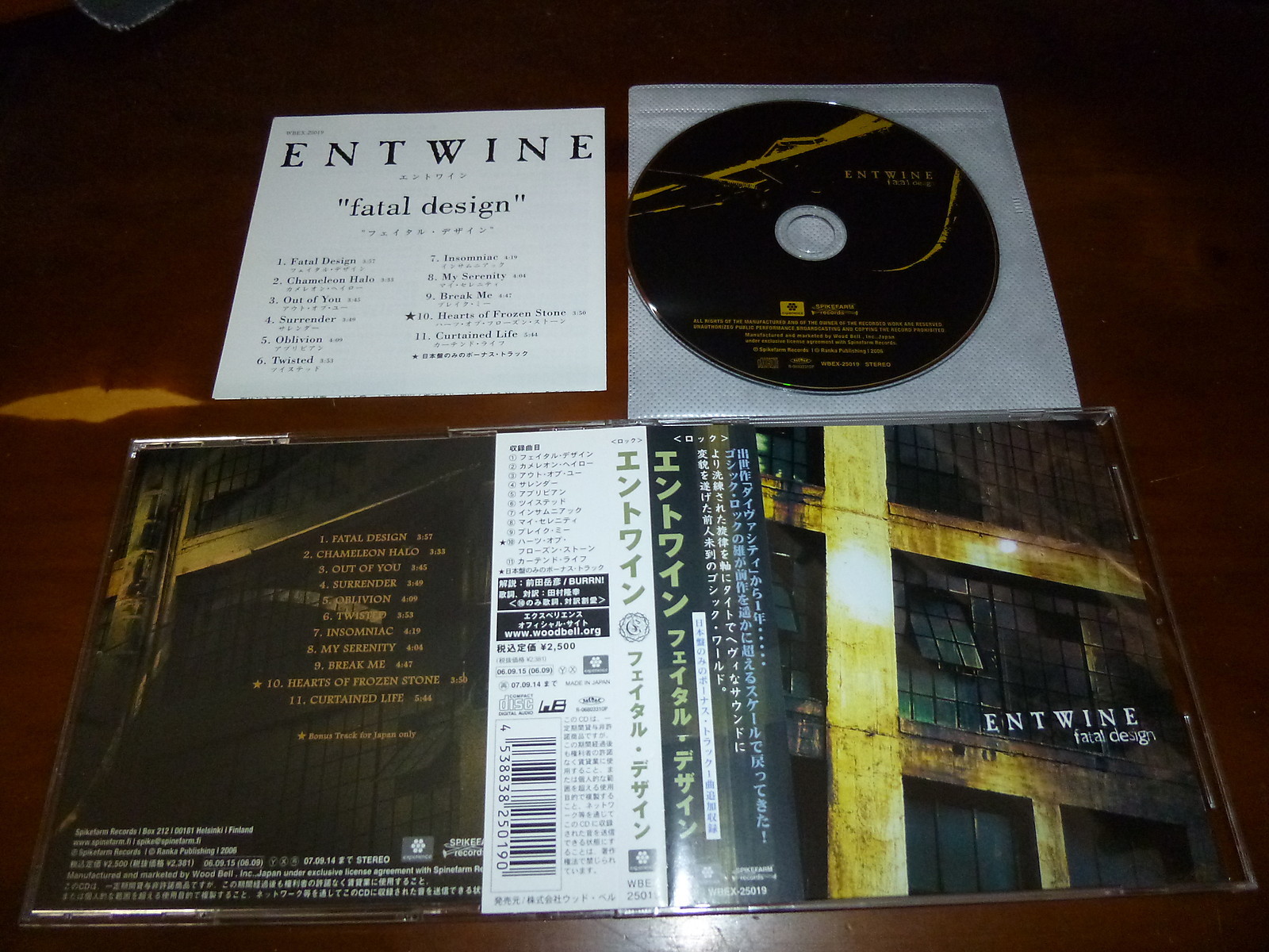 Entwine / Fatal Design JAPAN+1 Amorphis Sentenced C4 | eBay