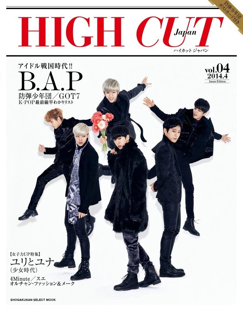 Got7 High Cut