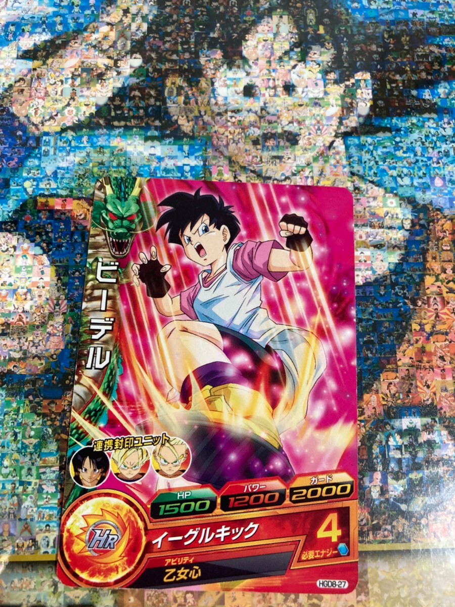 Dragon Ball Heroes Card Videl HGD8-27 Card Games Bandai Japanese Rare ...