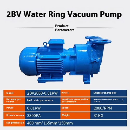 Water Ring Vacuum High Pressure Pump Water Circulation Negative ...