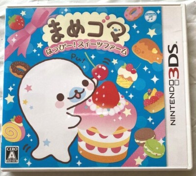 Nintendo 3DS Mame Goma Happy Sweets Farm Japanese Games San-X Tested ...