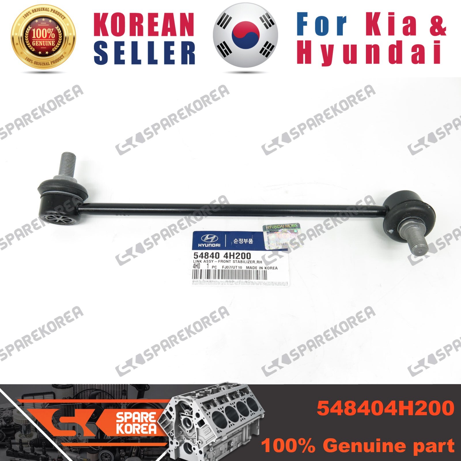 Genuine/OEM 548404H200 LINK ASSY-FRONT STABILIZER,RH for Hyundai Grand ...