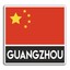2 x 10cm Guangzhou China Vinyl Stickers - Travel Sticker Laptop Luggage ...