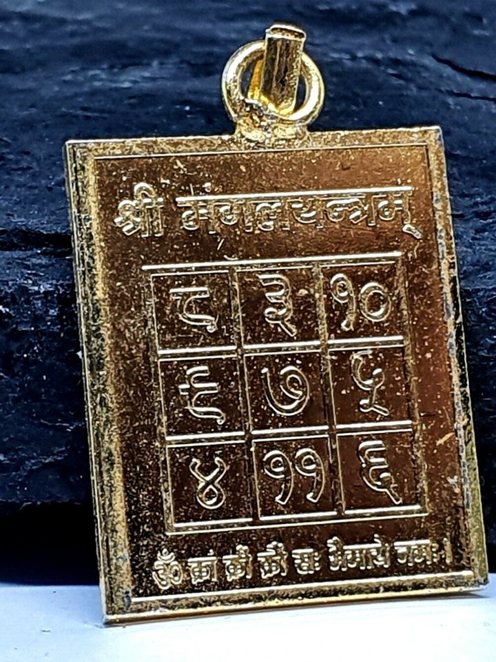 Mars Mangal Pendant Shree Surya Yantra 9 Planet Locket Grahas Copper ...