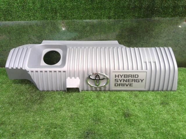 2010-2015 TOYOTA PRIUS 1.8L HYBIRD SYNERGY DRIVE ENGINE COVER OEM 11212 ...