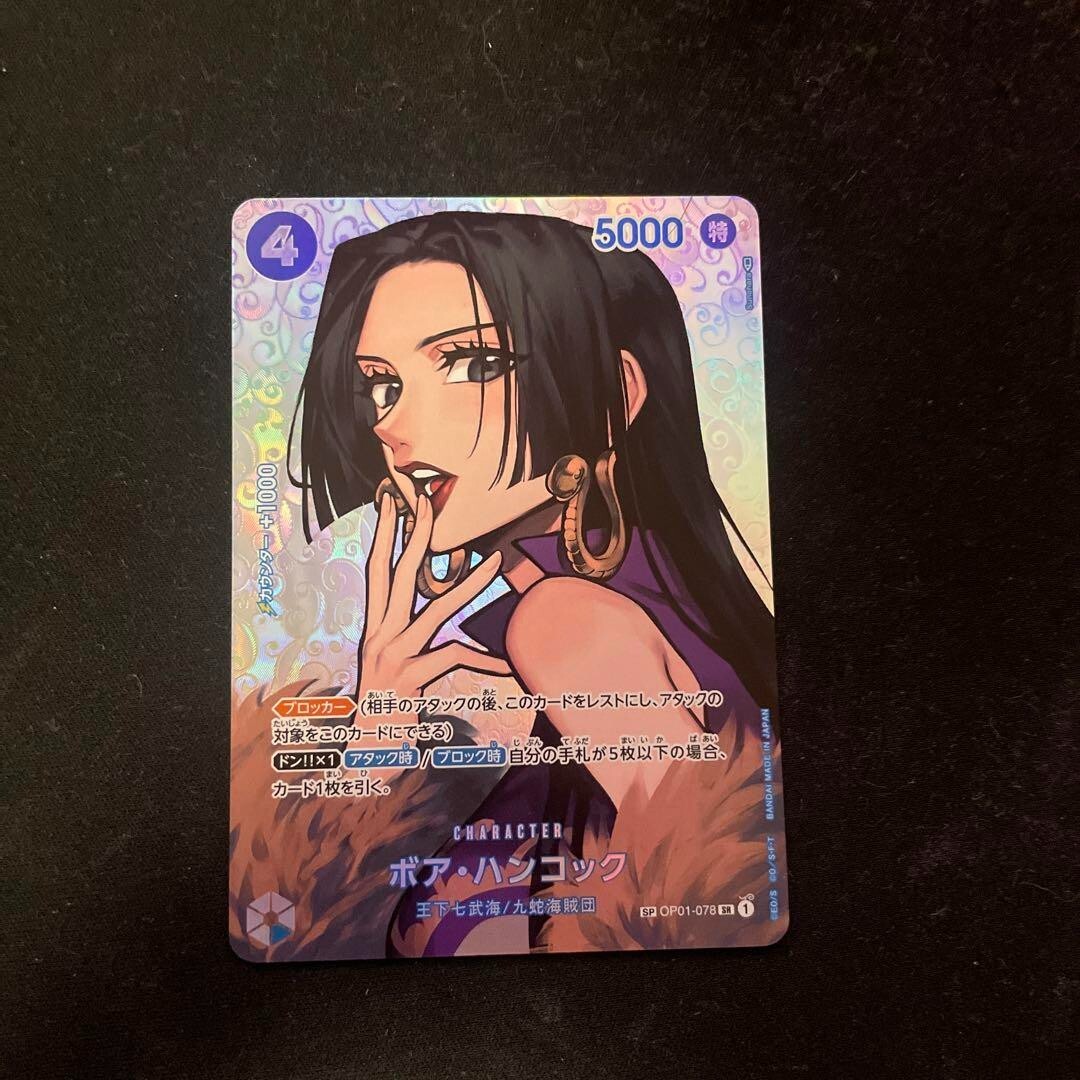 ONE PIECE Card Boa Hancock SR Japanese OP01-078 SP Kingdoms of Intrigue ...
