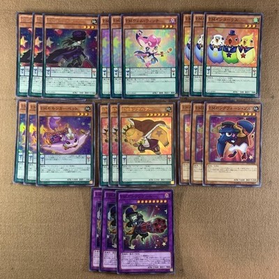Yu-Gi-Oh! EM Entermate High Rarity Japanese Flat $15 Combined Shipping ...