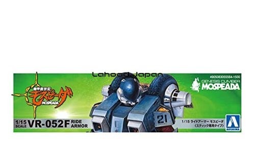Aoshima Bunka Kyozai AOSHIMA Genesis Climber MOSPEADA Ride Armor ...